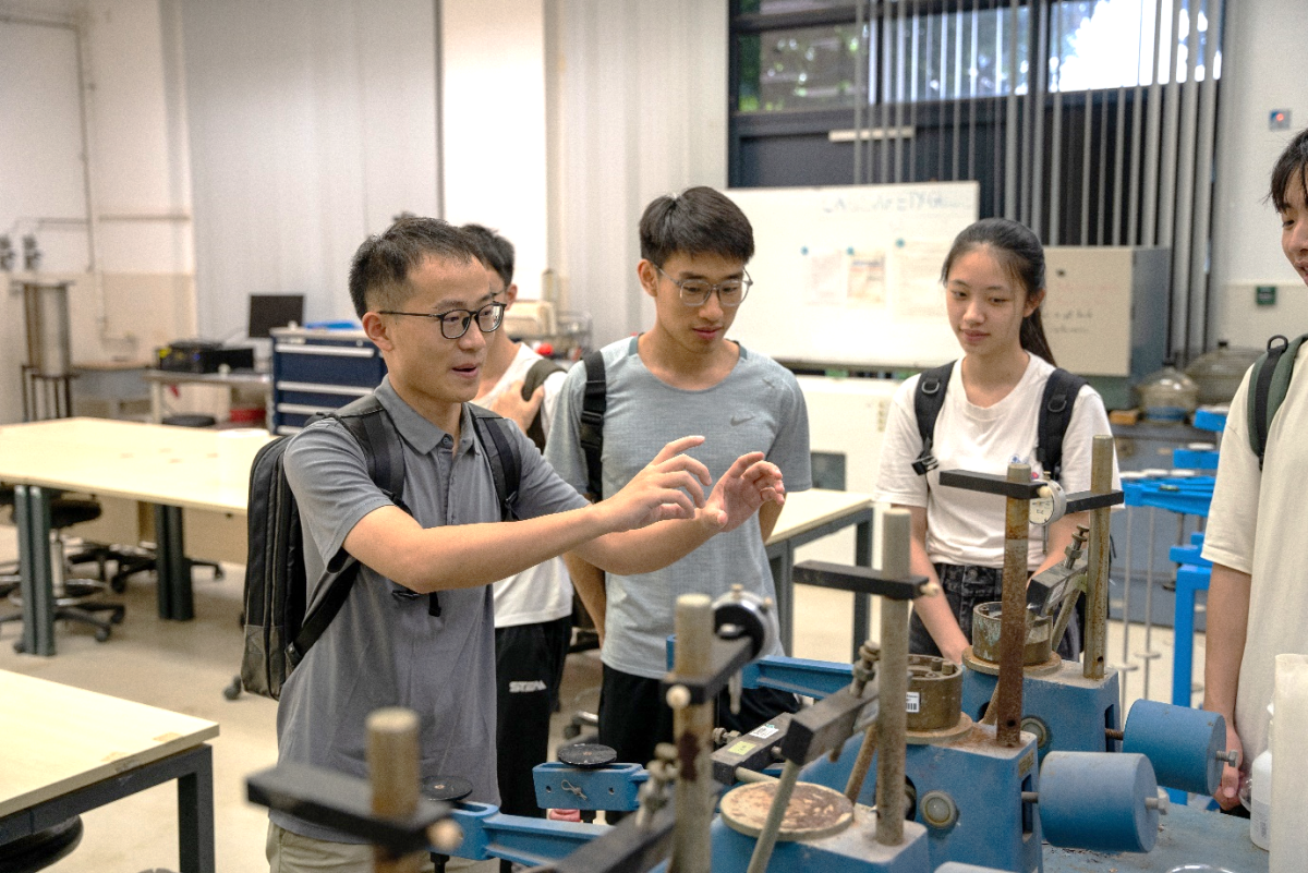 The 1st SKL-IOTSC Summer Camp for Outstanding University Students ...