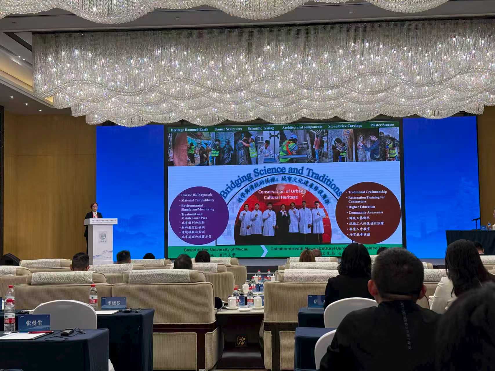 University of Macau Participates in the Second General Assembly of the ...