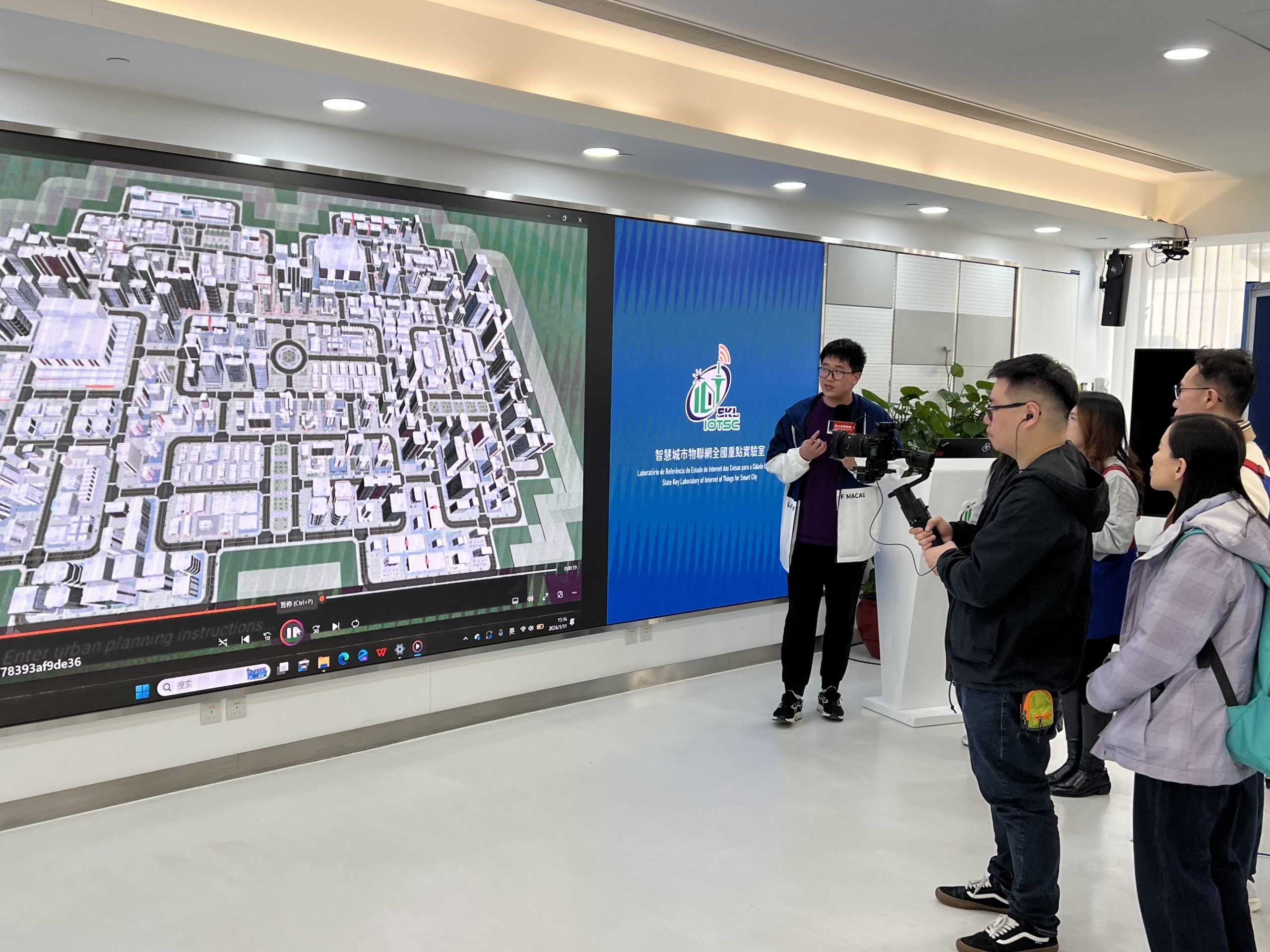 SKL-IOTSC Open Day Concludes Successfully: Eight Cutting-Edge Tech ...